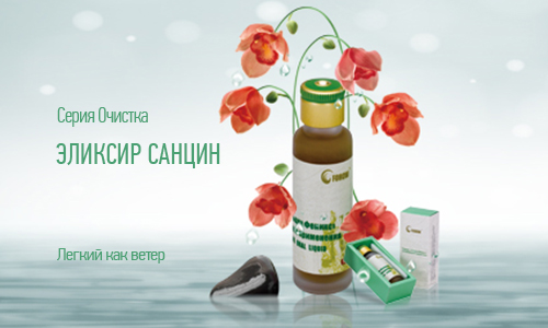 Оздоровительная продукция Fohow Фохоу Феникс